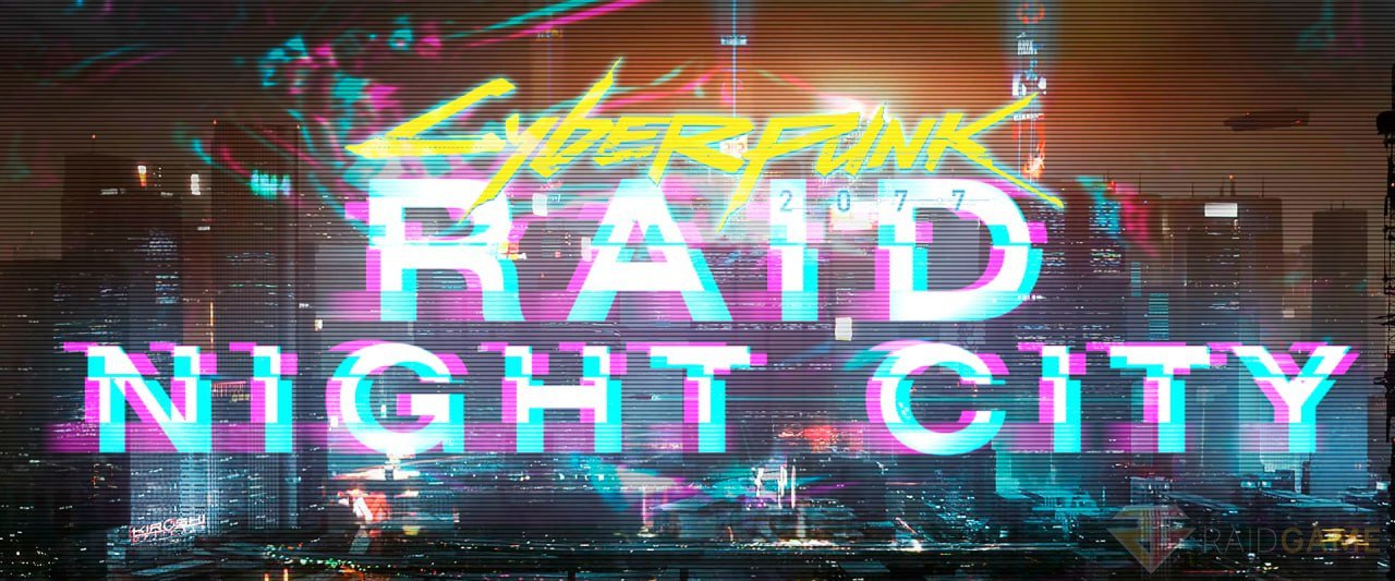 Raid Night City - LITE | Raid Game